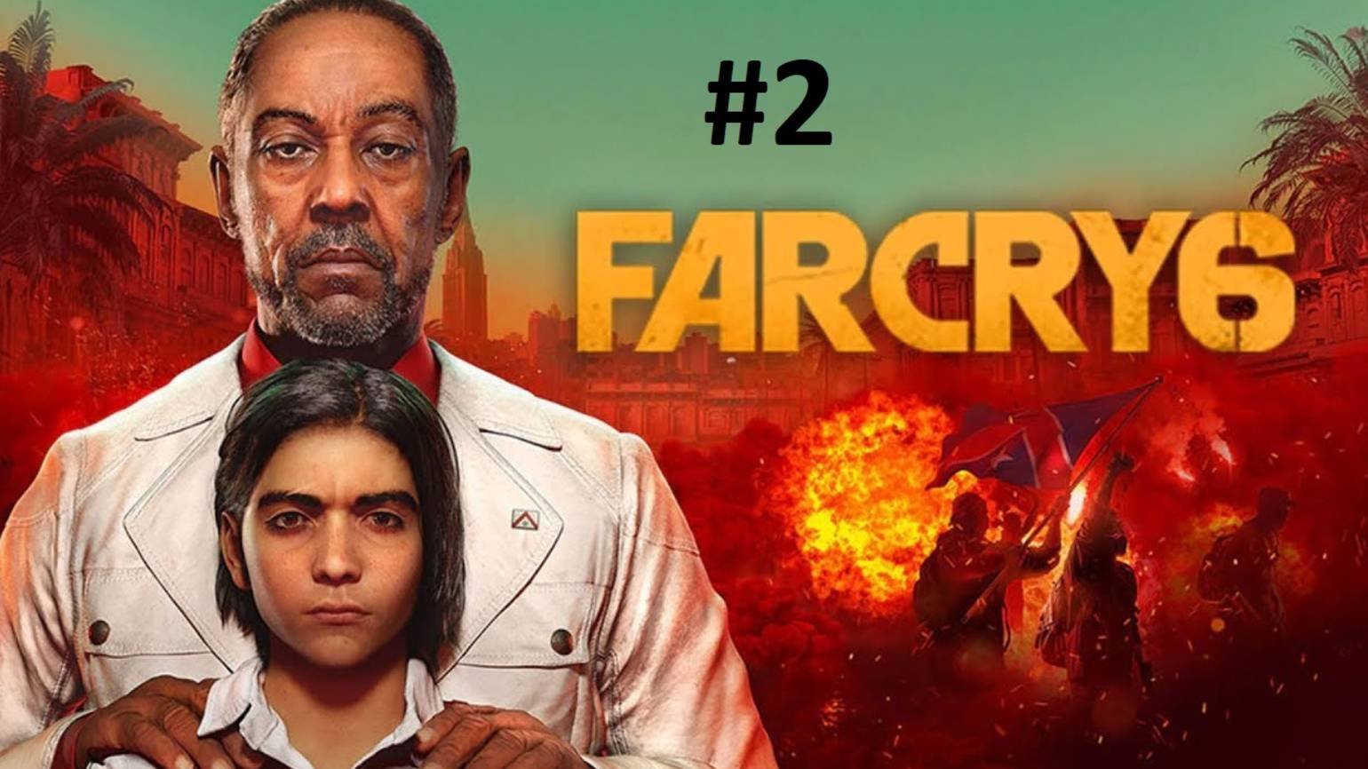 Far Cry 6 Кооп Прохождение [#2]