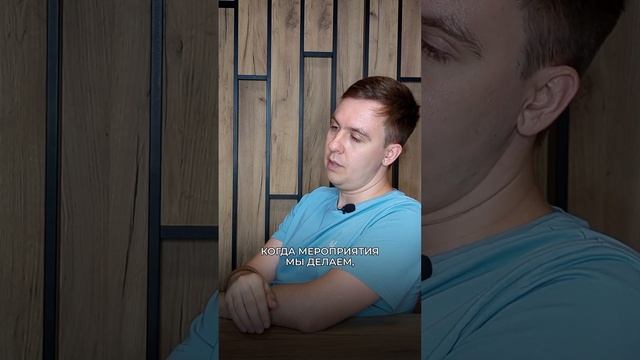 Может ли чат -бот провести мероприятие на 100 человек?