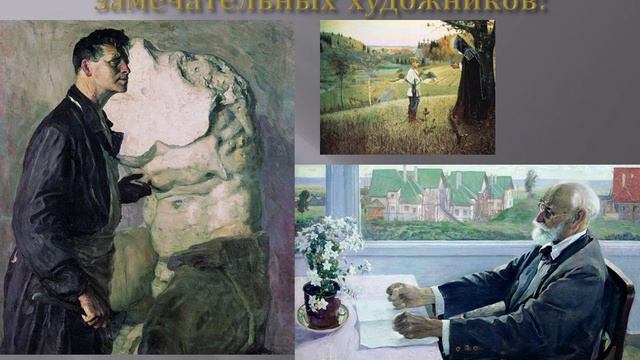 2. АНТИИСКУССТВО.