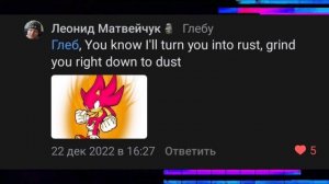 VK sings "FIND YOUR FLAME" Sonic FRONTIERS OST | ВКонтакте поёт | ВК поёт "FIND YOUR FLAME"