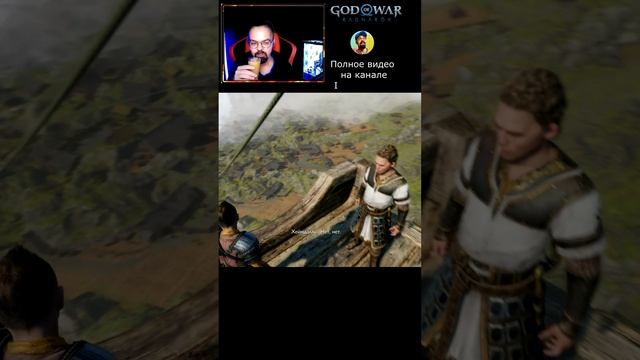ИГРА РАЗГОВАРИВАЕТ СО МНОЙ / God of War Ragnarok / Igor Sha Play #godofwar