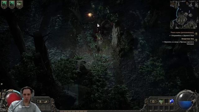 Path of Exile 2: Убивая монстров, забываю про обед