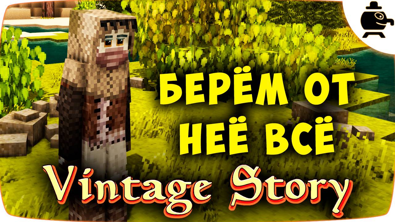 Новое Выживание в Vintage Story Поиск подходящей местности Часть1 #vintagestory