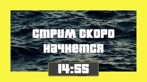 Рыбий Ор 2.0