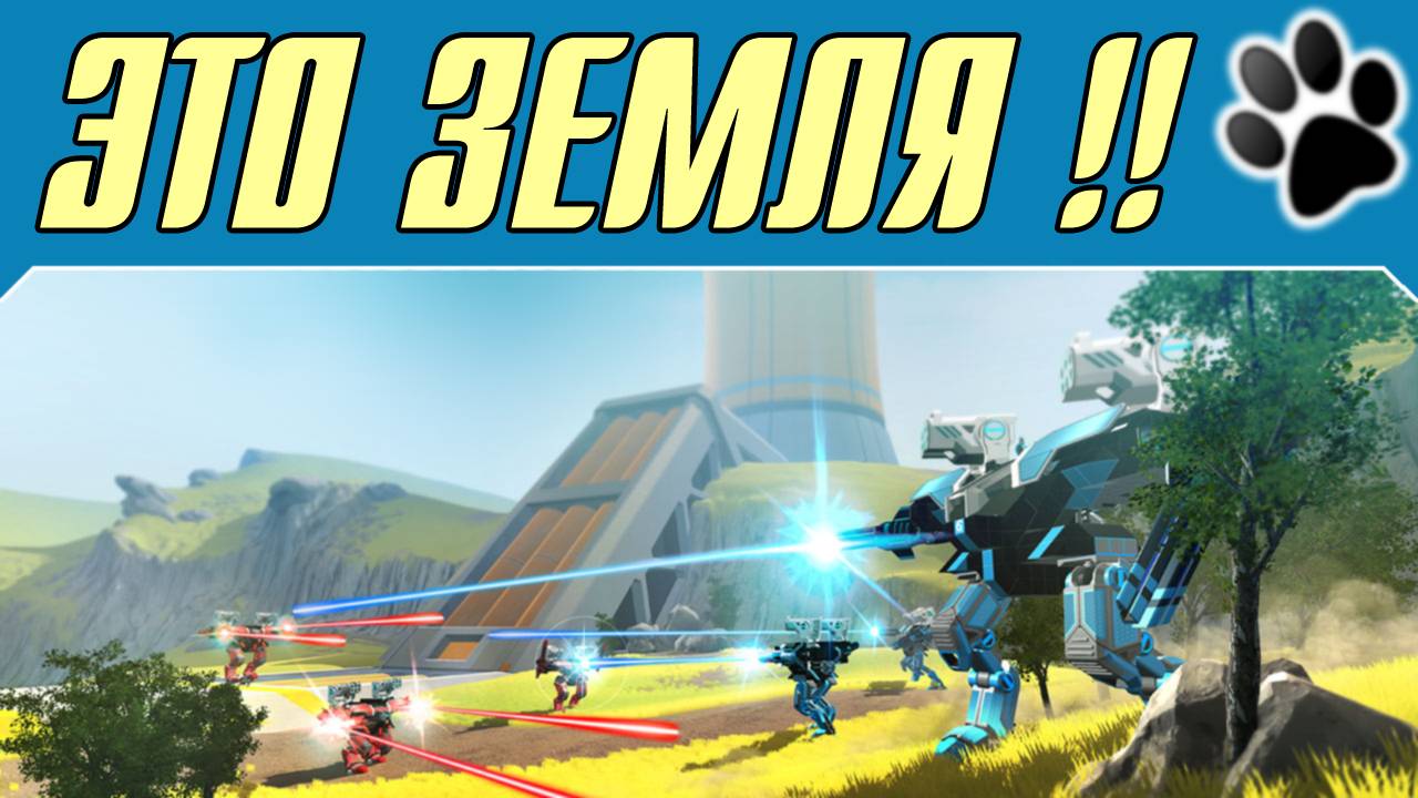 ROBOCRAFT. Режим тим дезматча, новая карта и аватарки.