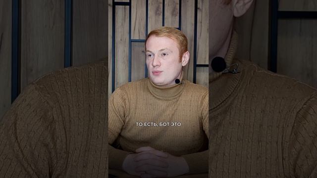 Тестирование чат ботов