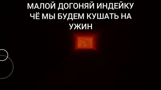 Страшное рождественское обновление! Прохождение малой в жëлтом 5 часть