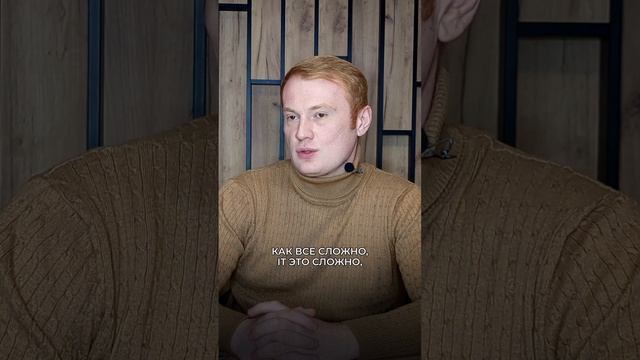 Что вас вдохновило начать создавать чат-ботов?