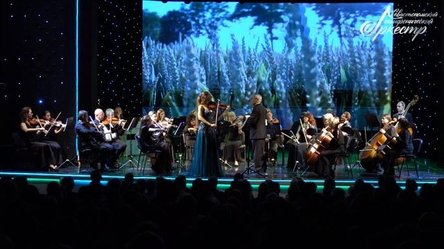 Концерт "Времена года" Севастопольский симфонический оркестр 20.09.2024 1 отделение