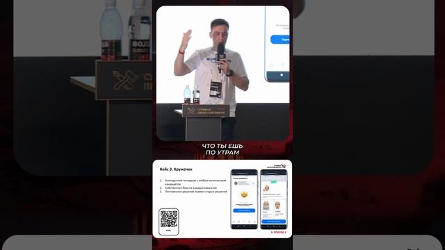 Асинхронное интервью: Как нанимать быстро и эффективно ?🚀