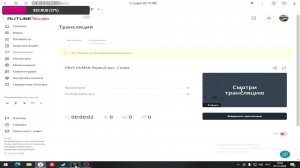 ONCE HUMAN Первый раз . Стрим.