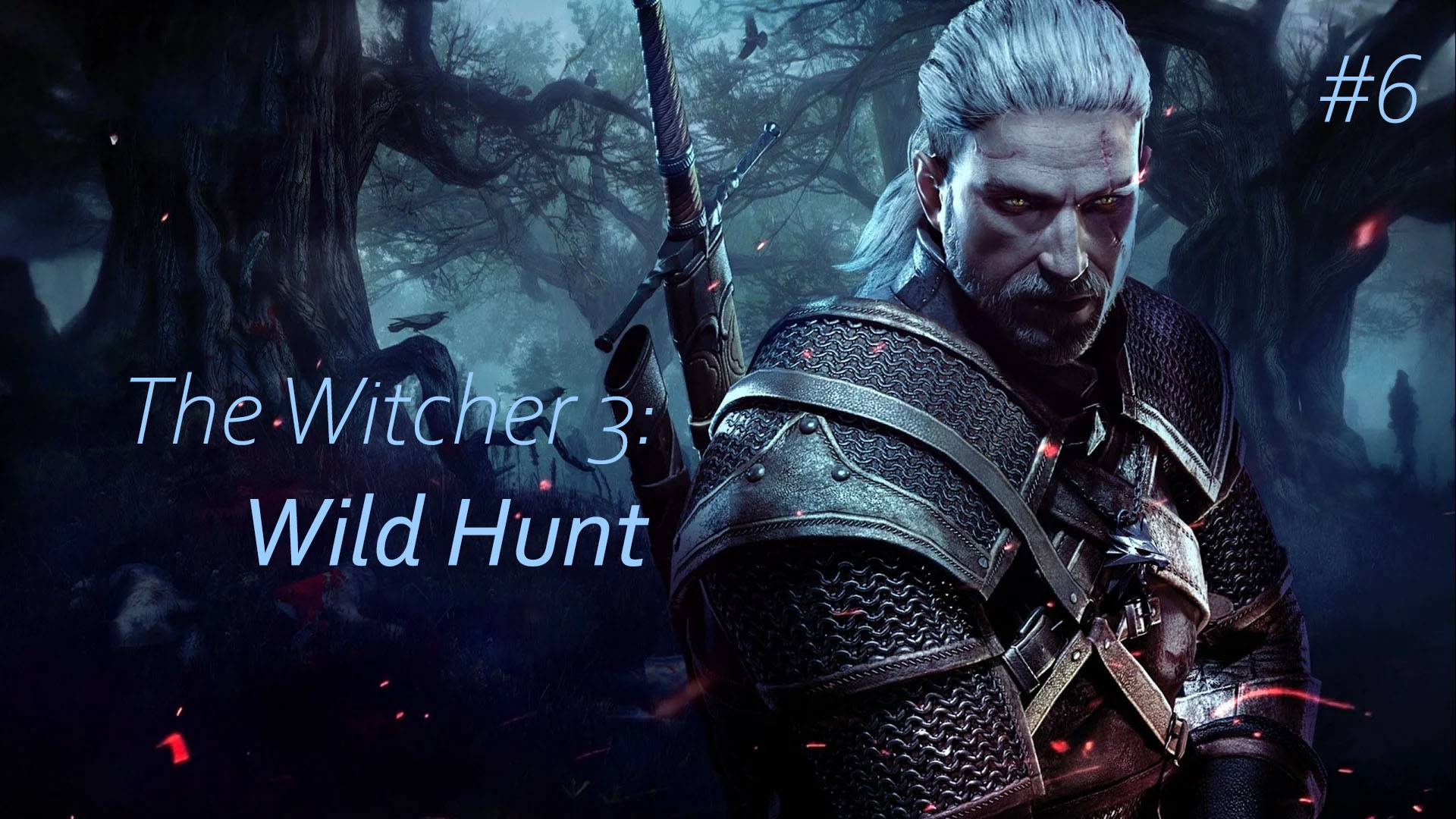 The Witcher 3: Wild Hunt/Лихо у колодца/part 6
