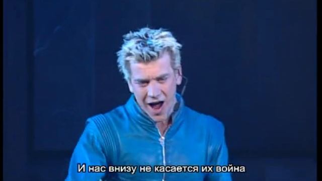 Короли мира (ночной Вероны)
