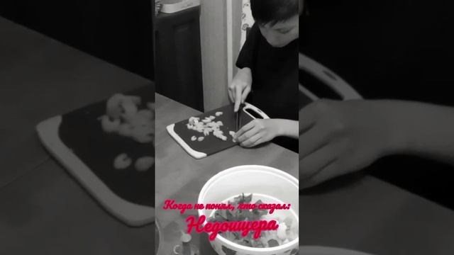 Когда не понял что сказал: Недоищера 🤣