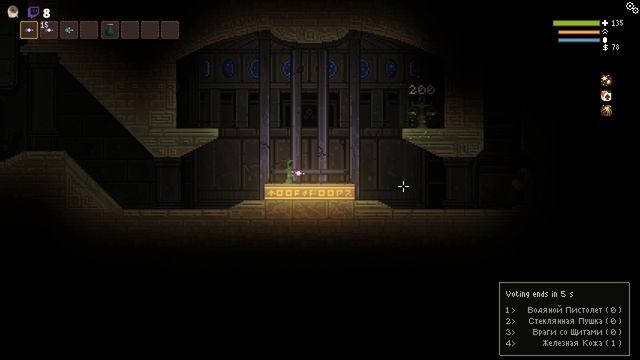 На чиле | Noita | Стрим №9