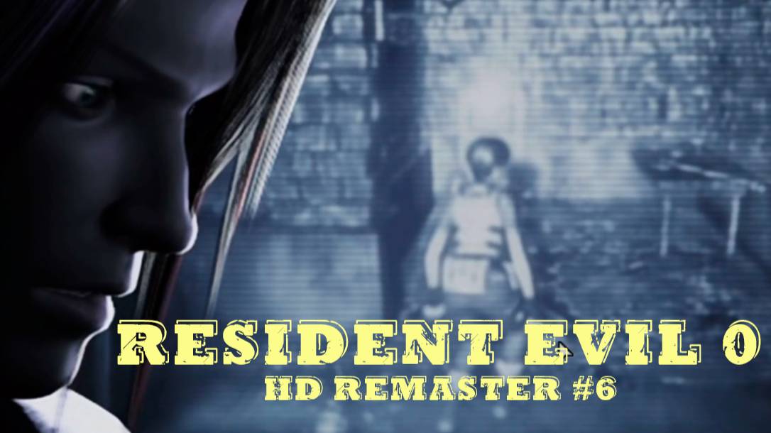 Resident Evil 0 HD Remaster #6 - Так просто я ее не отдам
