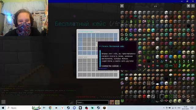 Первый стрим на рутубе!