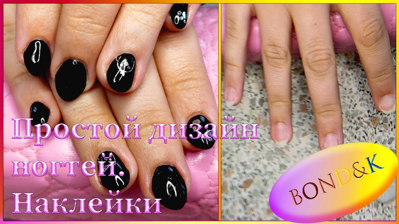 Вверх растущие ногти. Наращивание вверх растущих ногтей