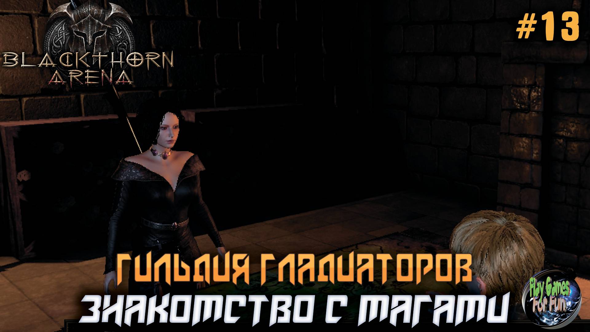 Blackthorn Arena: Reforged #13 ➤ Знакомство с магами.