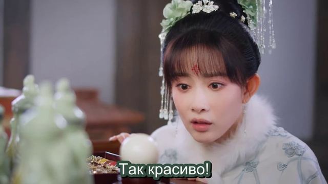 Королевские слухи 1 сезон 2 серия
