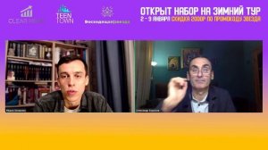 А.Борисов и Ф.Базаркин. Взаимоотношения и принципы. 4.12.24 #АлександрБорисов