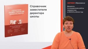 Документы, которые пригодятся вам в работе