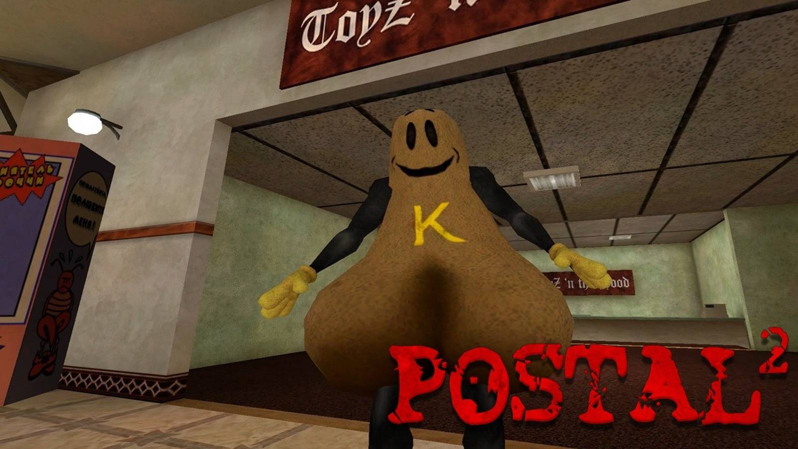 Прохождение Postal 2 - Часть 4: Наводим суету в городе!