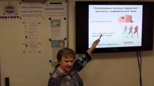 КУЛОН ЗДОРОВЬЯ "Эласт" . Связки, суставы. 27.03.2019