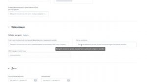 Как Найти Информацию В Реестре Жалоб И Проверок В Еис