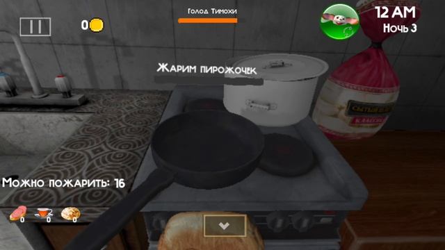 5 ночей с Тимохой Тимохой! играю