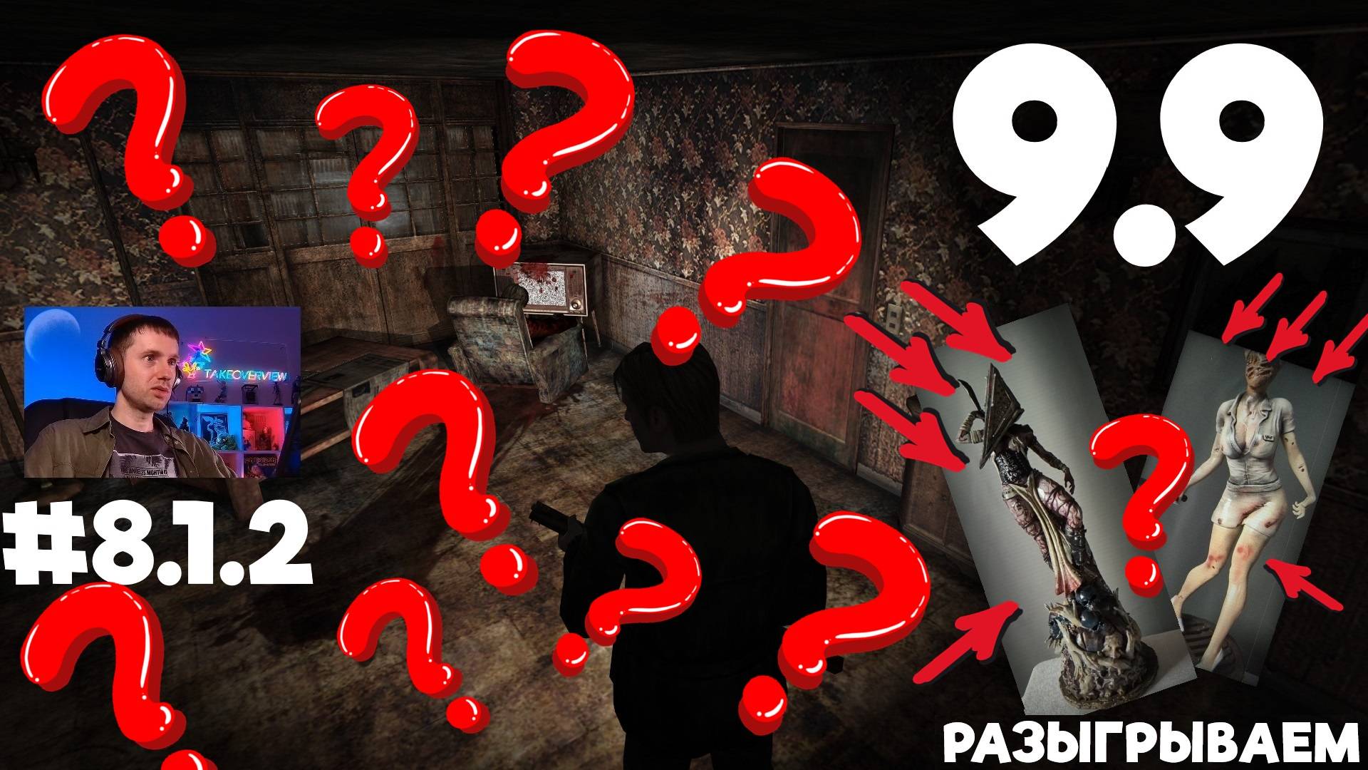 Silent Hill 2. Часть VIII. Это финал. Это конец...