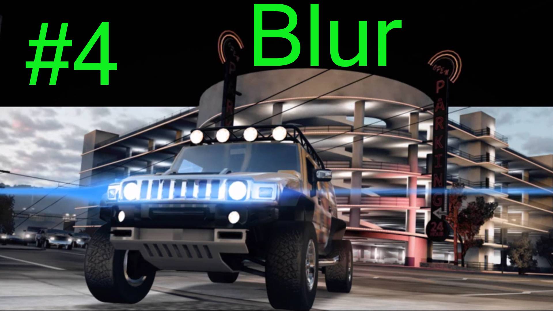 Blur -Часть#4-Селезень повержен