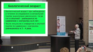 Кузник Борис Ильич. д.м.н.,профессор.