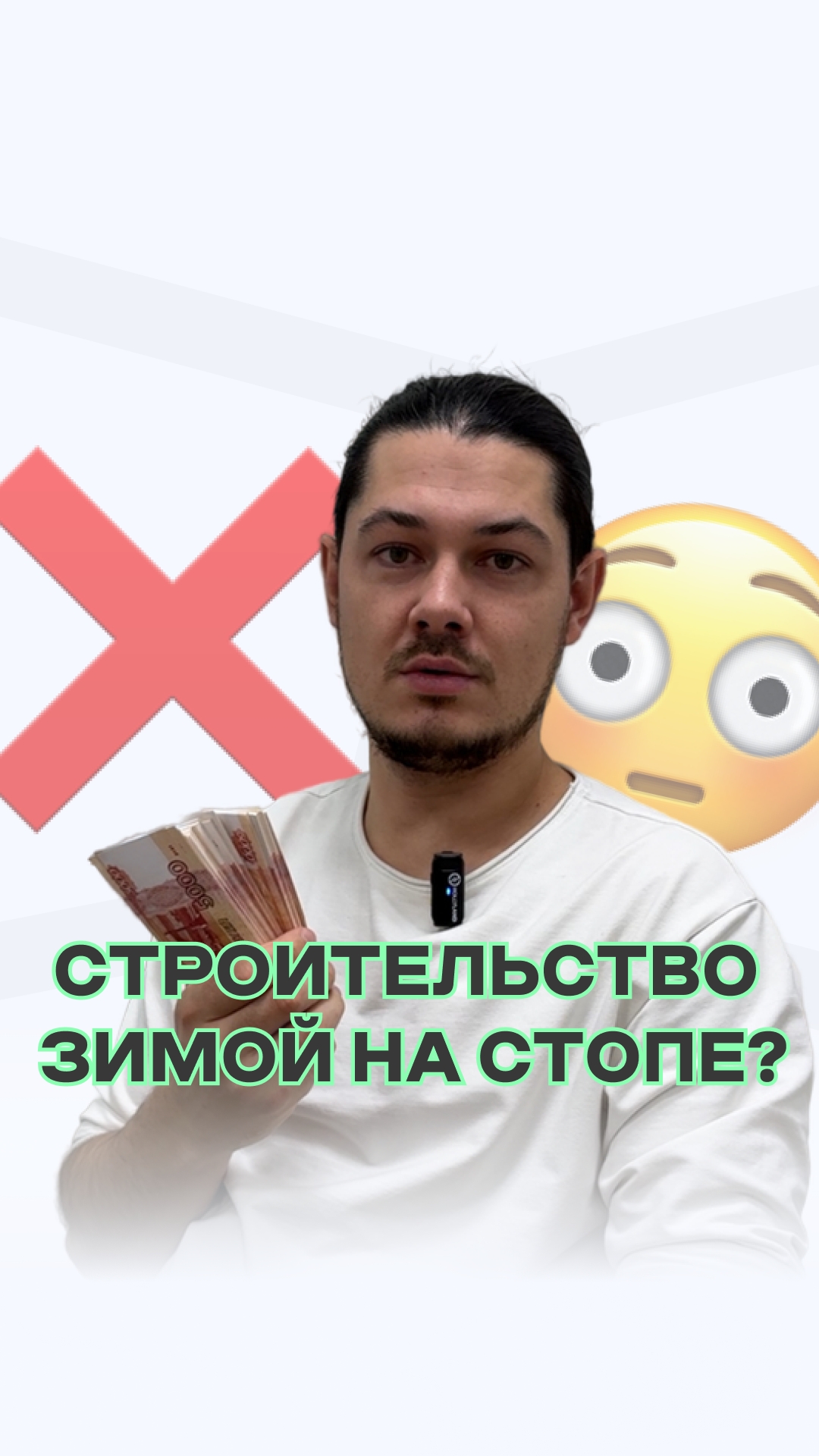 Подробнее про флиппинг квартир в Казани в нашем профиле @statusinvest1 💸