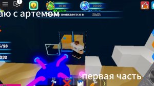 uyi