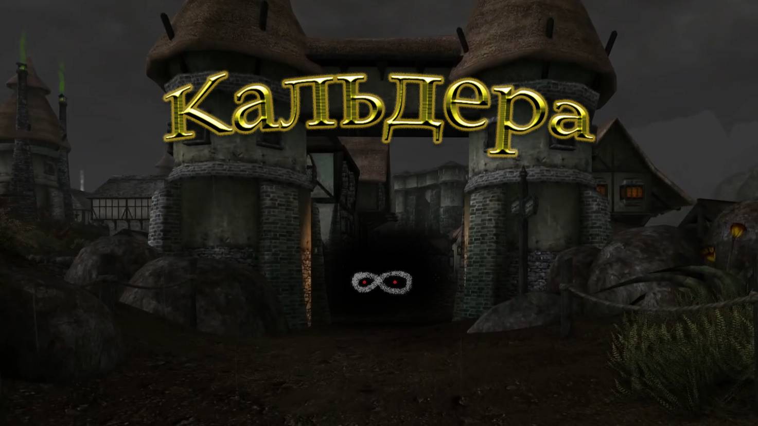 14. Топаем в Кальдеру | The Elder Scrolls III: Morrowind Fullrest Repack