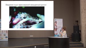 Пшеничникова Ирина Михайловна. д.м.н.