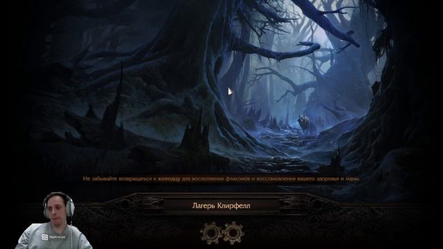 Path of Exile 2: Путь к экзотике - как не стать жертвой RNG