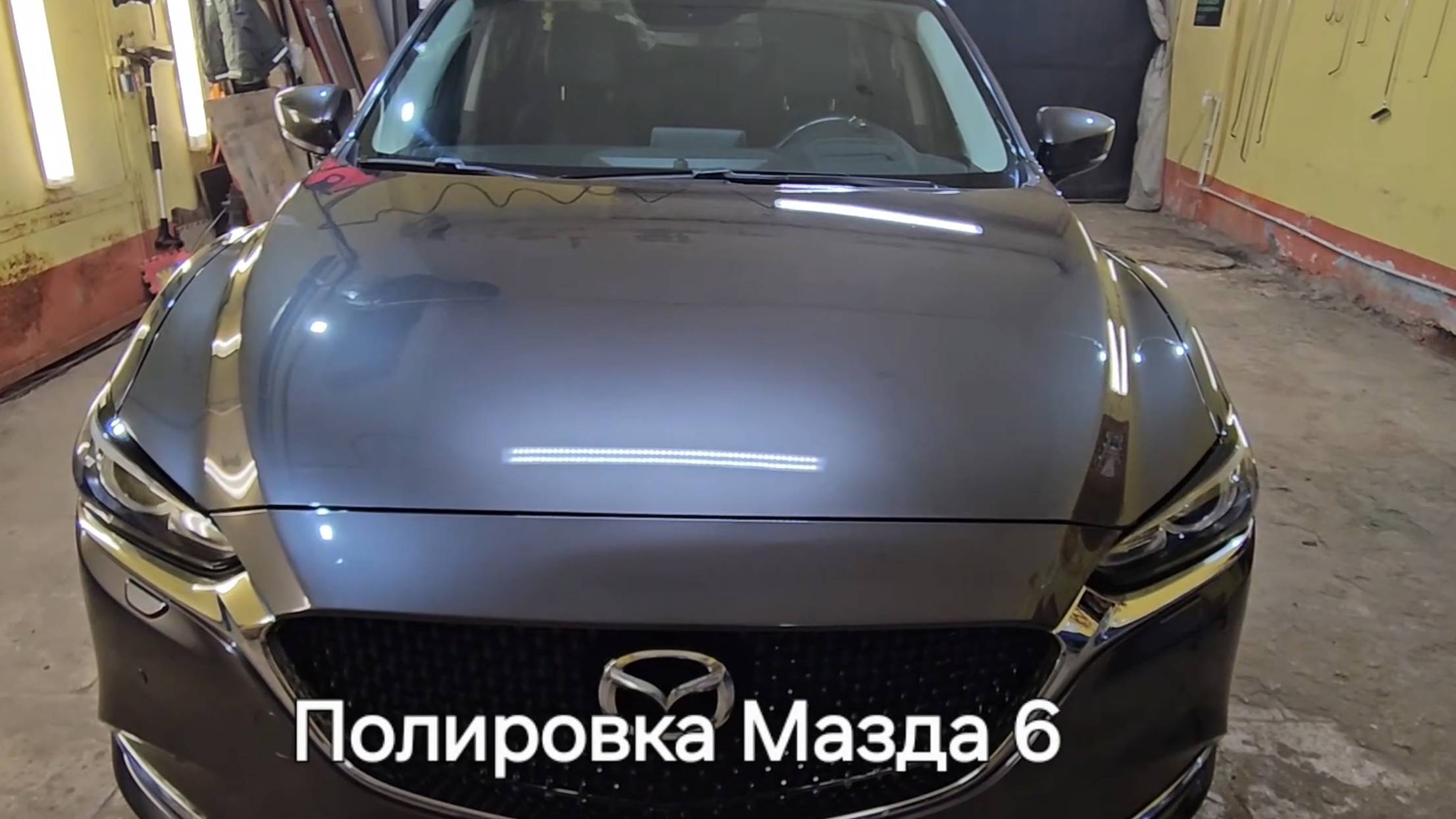защитная полировка перед зимой мазда 6 zaschitnaya-polirovka-mazda-6
