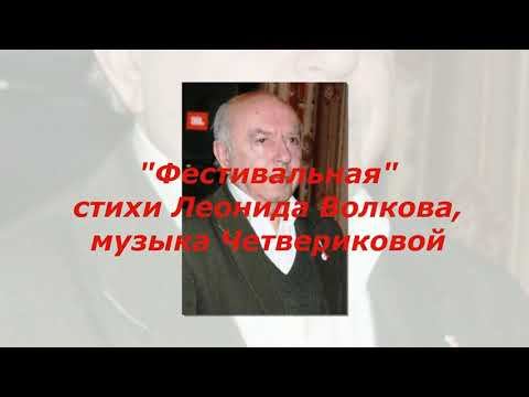 30.08.2020. День седьмой. ХХ фестиваль литературы и культуры "Славянские традиции-2020".