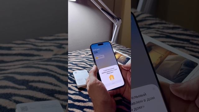Как подключить умную лампочку Яндекс на iPhone 🍏 #iphone