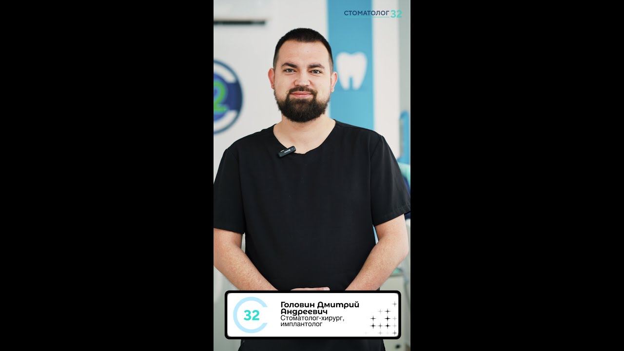 Головин Д.А.