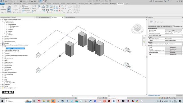 Точки подключения_Часть_2_Смежные