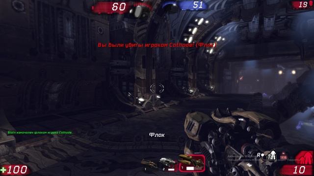 Unreal Tournament 3. Режим Командный Матч. Карта Fearless