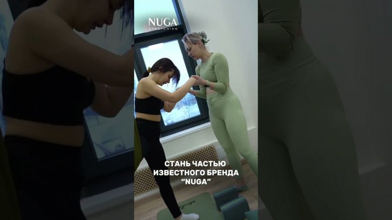 Запускаем черную пятницу в NUGA!