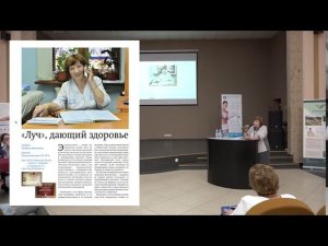 Гурина Людмила Васильевна. Врач.