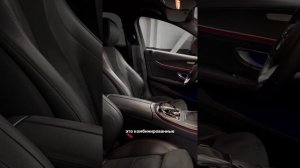 🚘 MERCEDES-BENZ E 200 4MATIC Sport седан 2018 года в продаже!!!

💰 Стоимость 3.811.000 рублей