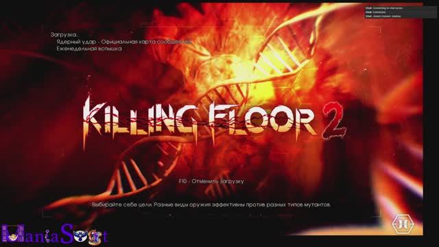 В гостях у Совы. Играем с Лисом в Killing floor 2.
