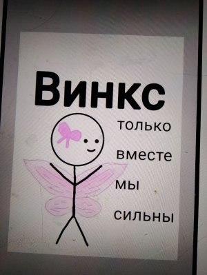 чики пуки