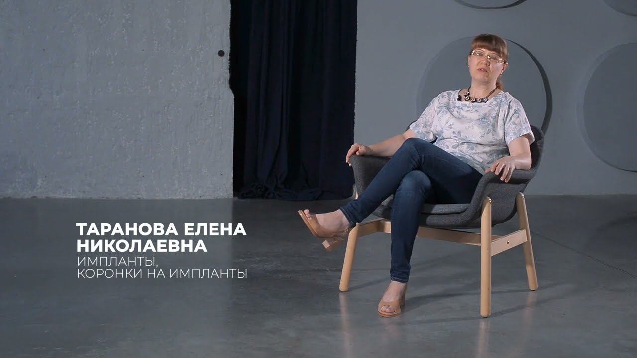 Отзыв. Таранова Елена.